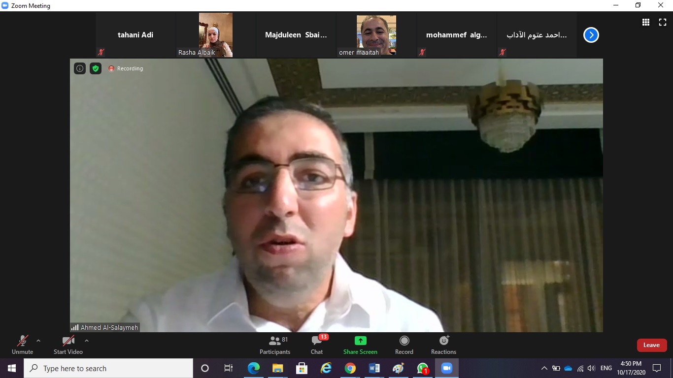 HEBA :: High Level Renewabble And Energy Effiency Master Courses